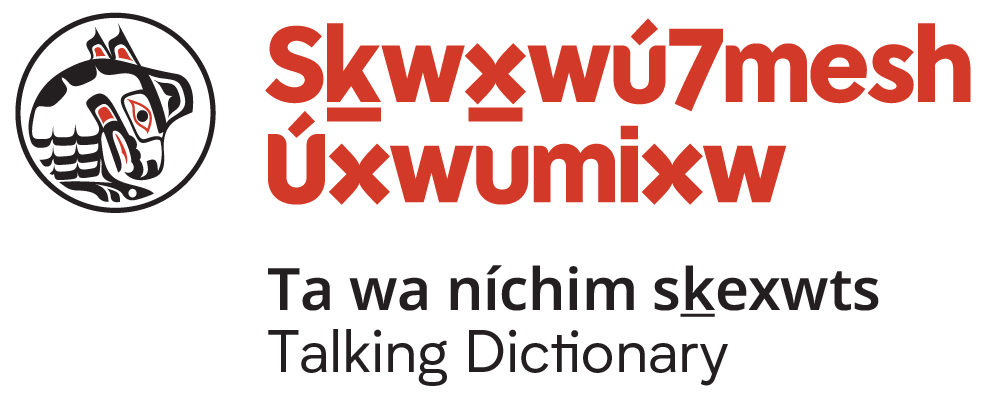 Squamish Nation Collections database